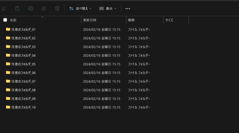 【CUIって何だ？】PCを文字だけで操作する方法
