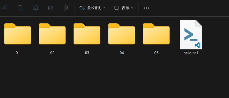 Powershellでlinuxの「tree」コマンドを使う方法 0341