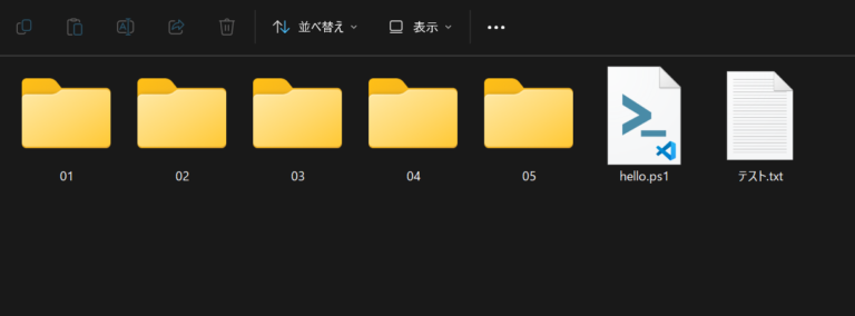 PowershellでLinuxの「tree」コマンドを使う方法