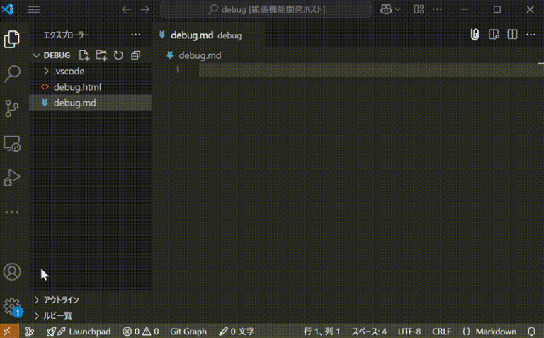 【VSCode】拡張機能を多言語対応で開発する方法