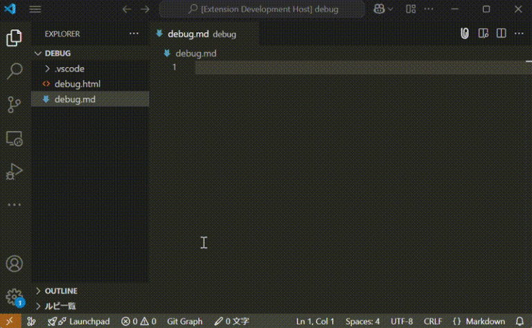 【VSCode】拡張機能を多言語対応で開発する方法